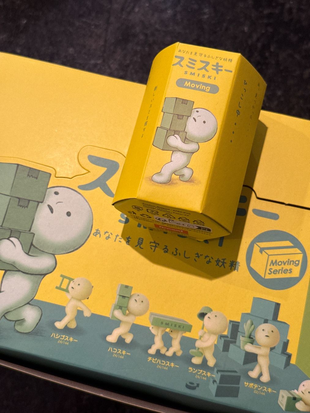 SMISKI Moving ORIGINAL SERIES Ganze Set (12x) (Neu und originalverpackt ...