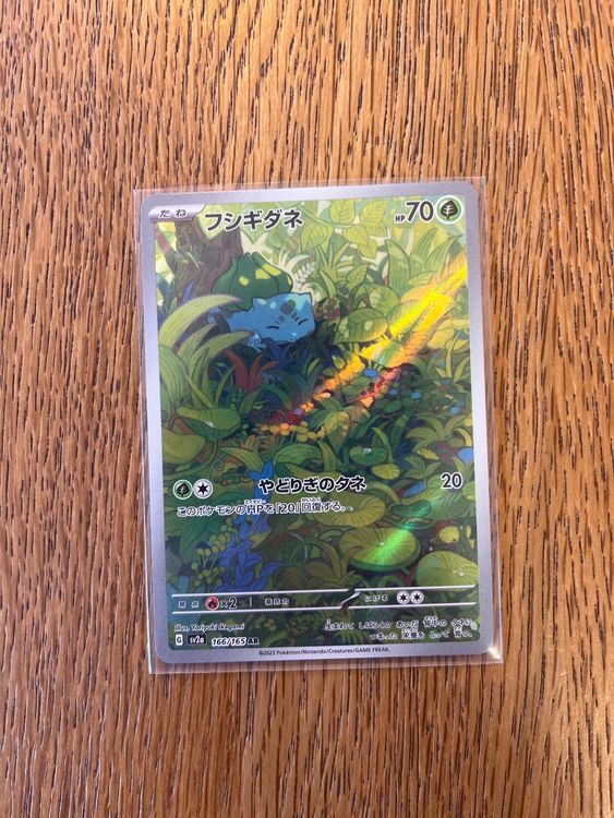 Pokemon 151 Bulbasaur AR (Neu (gemäss Beschreibung)) in Thun für CHF 11 ...