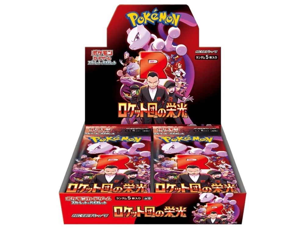 Pokemon Glory of Team Rocket sv10 Display (Neu und originalverpackt) in Birr für CHF 92 – mit ...