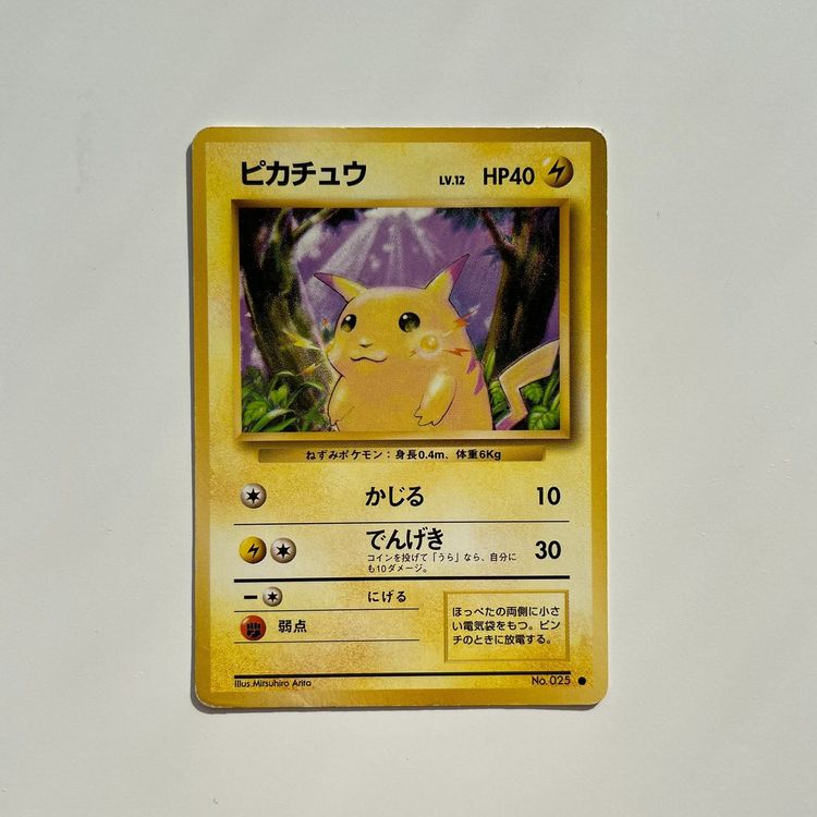 Pikachu Base Set Japanisch 1996 Vintage | Kaufen auf Ricardo