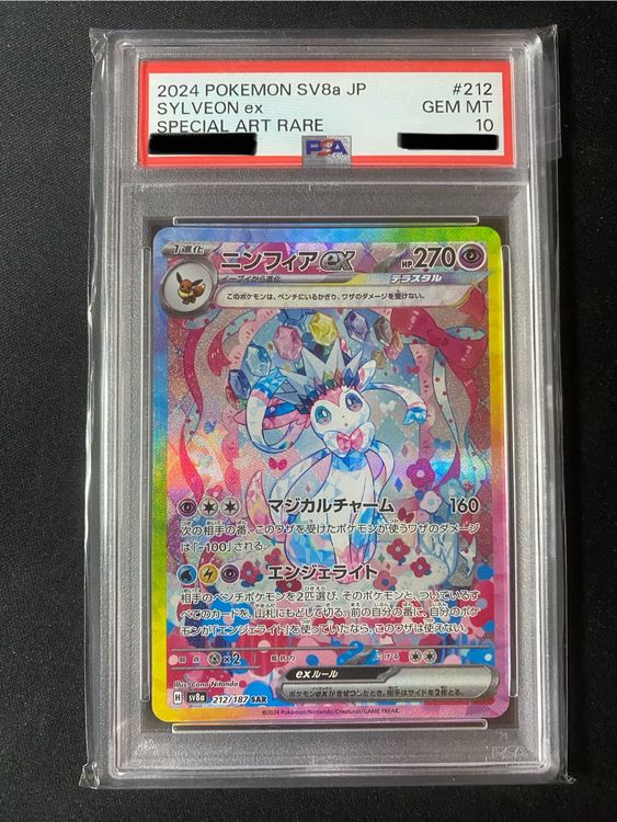 Sylveon ex 212 - PSA 10 - Terastal Festival ex - 🇯🇵 (Neu (gemäss Beschreibung)) in Hausen AG für ...