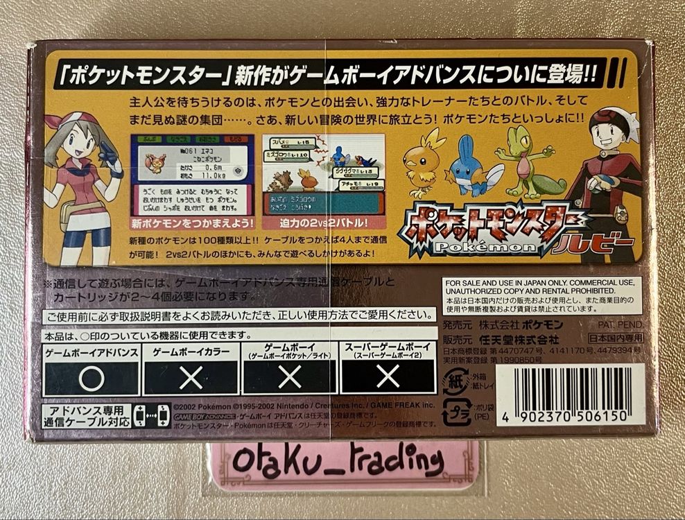 Nintendo Game Boy Advance Pokemon Ruby Japanese Version (Gebraucht) in ...
