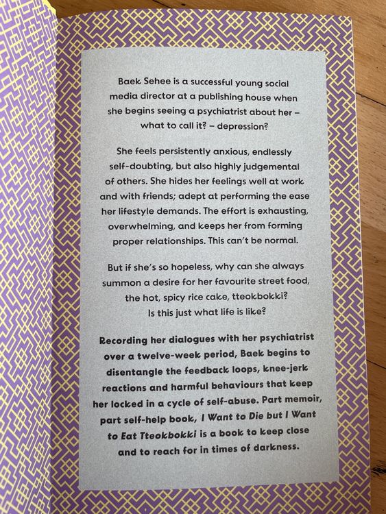 Baek Sehee: I want to die but I want to eat tteokbokki (Gebraucht) in ...