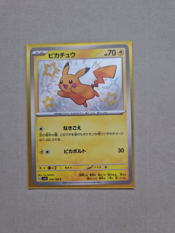 Pikachu Shiny treasure ex (Gebraucht) in Krauchthal für CHF 80 – mit ...