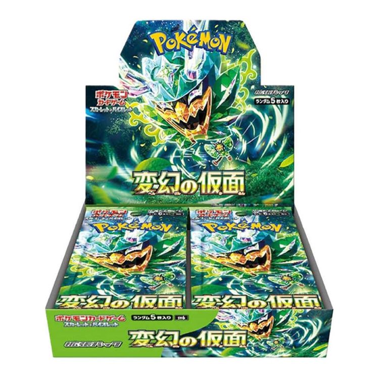 2x Pokémon Mask of Change / Twilight Masquerade jap. Box NEU (Neu und ...