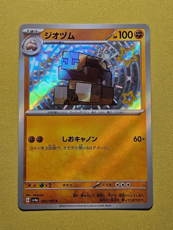 sv4a Shiny Treasure EX - Naclstack 284/190 S (Gebraucht) in Bellinzona für CHF 3 – mit Lieferung ...