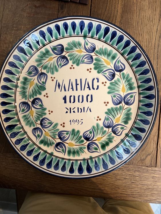 1 plat Mahac 1995 diamètre 37 cm selon photos (D'occasion) à Charmey ...