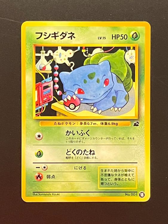 Bulbasaur Rare Intro Pack Bulbasaur (Gebraucht) in Genève für CHF 10 ...