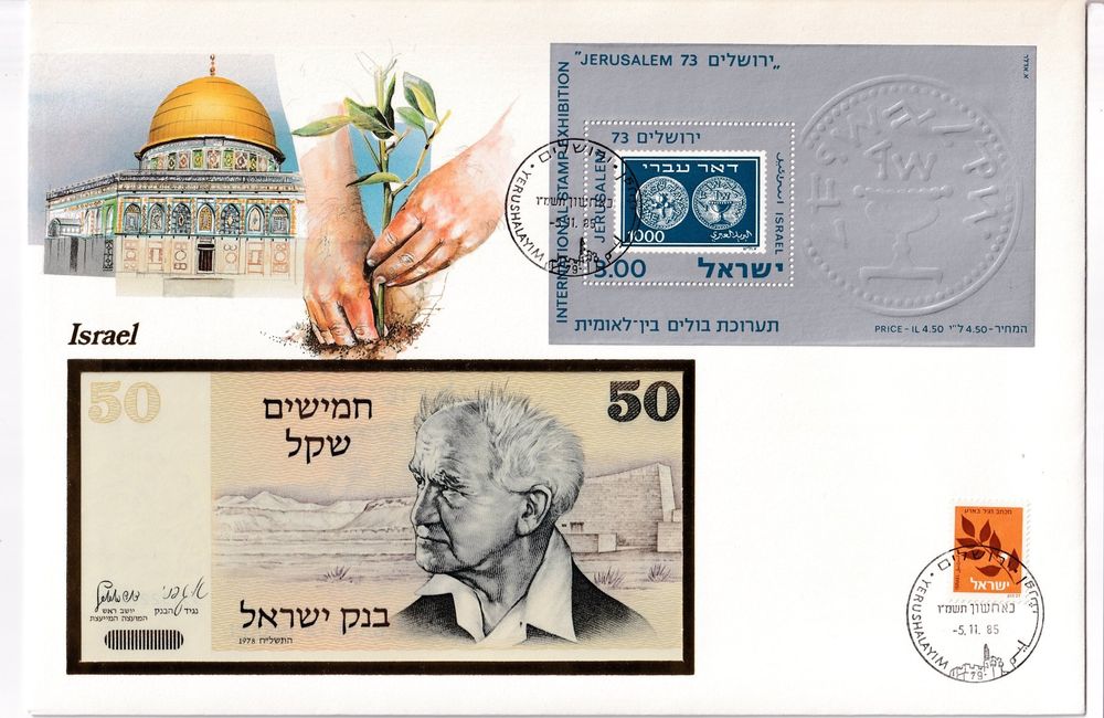 Israel 50 sheqalim grosser , Banknotenbrief | Kaufen auf Ricardo