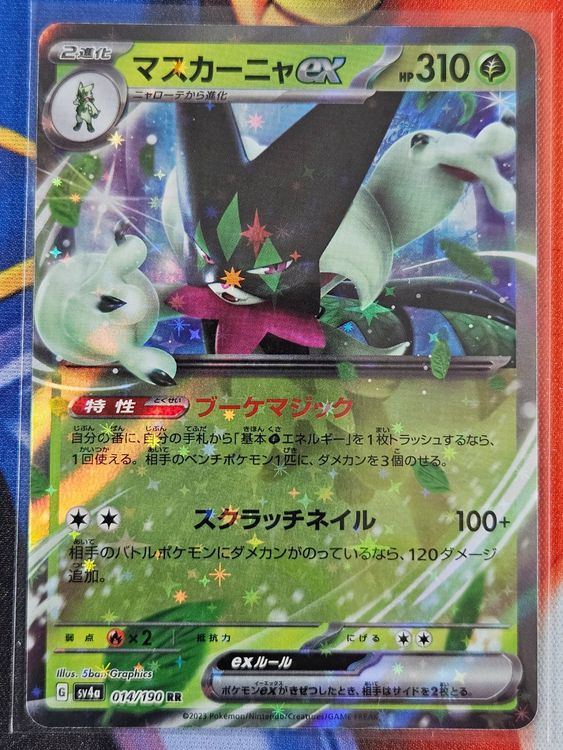 Pokemon Meowscarada ex 014/190 sv4a Shiny Treasure JP | Kaufen auf Ricardo
