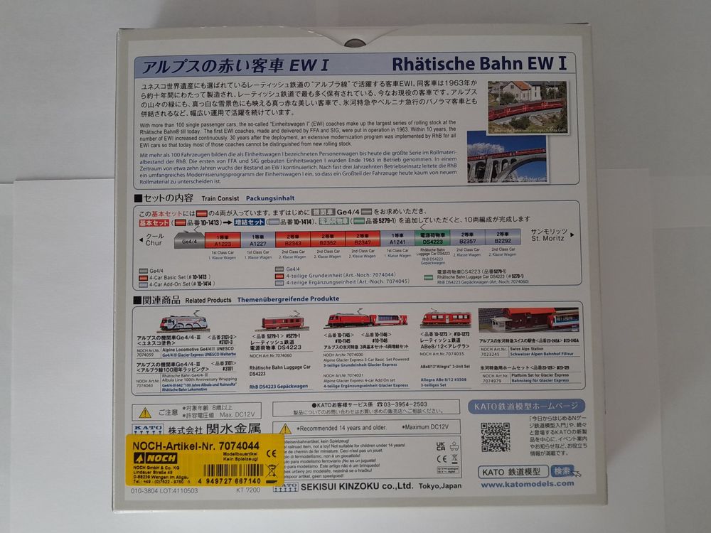 Kato 10-1413 RhB Einheitswagen EW I Grundset 4-teilig (Neu und ...