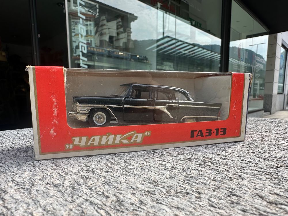RARE 1:43 Russian Limousine Yanka CCCP (Neu (gemäss Beschreibung)) in ...