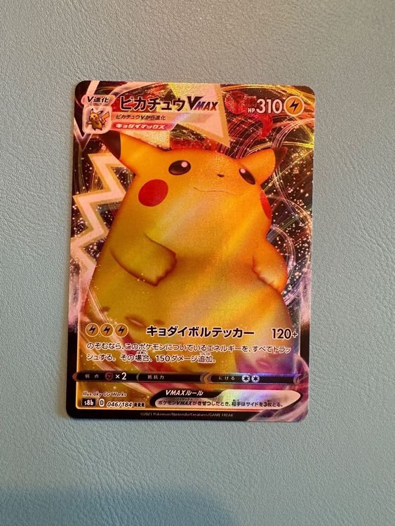 Pokemon Pikachu Vmax Japanese sehr selten und mega Zustand (Gebraucht ...
