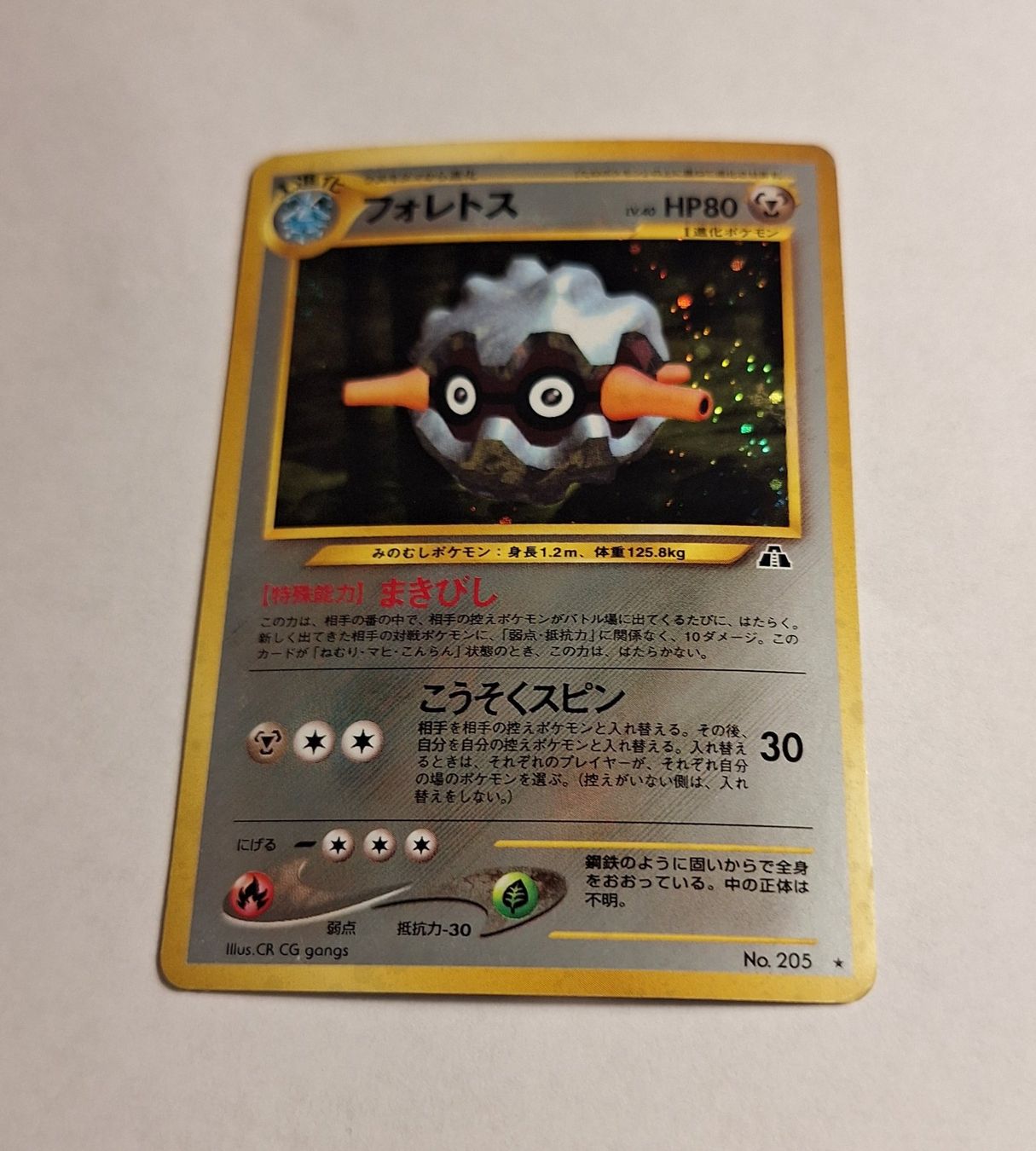 Forretress No. 205 2000 Holo Rare Old Back Pokemon Card (Gebraucht) in ...