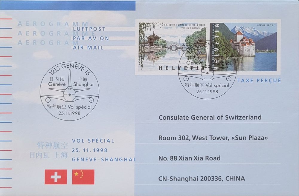 Luftpost Brief Aerogramme Genève Shanghai 1998 China (Gebraucht) in für ...