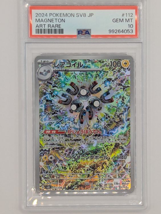 Magneton - PSA 10 - Art Rare (Neu und originalverpackt) in Lachen SZ ...