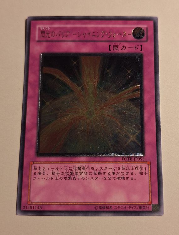 Radiant Mirror Force Ultimate Rare FOTB-JP055 (Gebraucht) in Münchenbuchsee für CHF 5 – mit ...