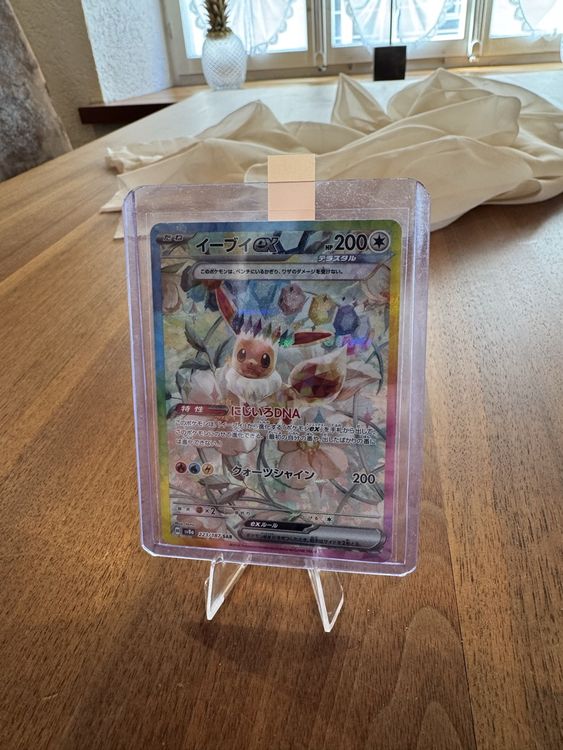 Pokemon Terastal Festival Eevee / Evoli ex SAR 223/187 (Neu (gemäss Beschreibung)) in Embrach ...