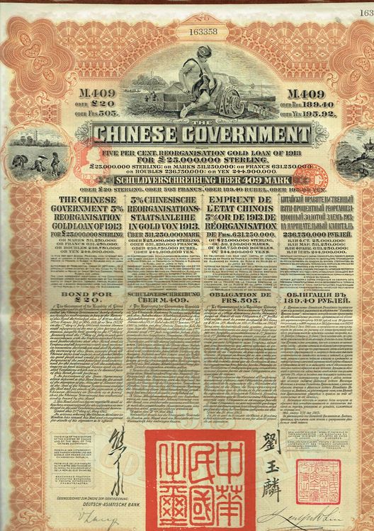 Chinese Government | Kaufen auf Ricardo