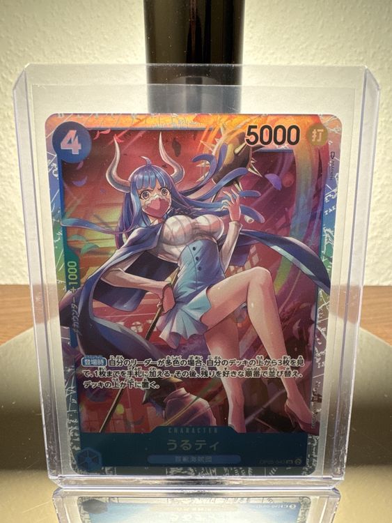 Carte One Piece Ulti OP05-043 SR (Neu (gemäss Beschreibung)) in Petit-Lancy für CHF 1 – mit ...