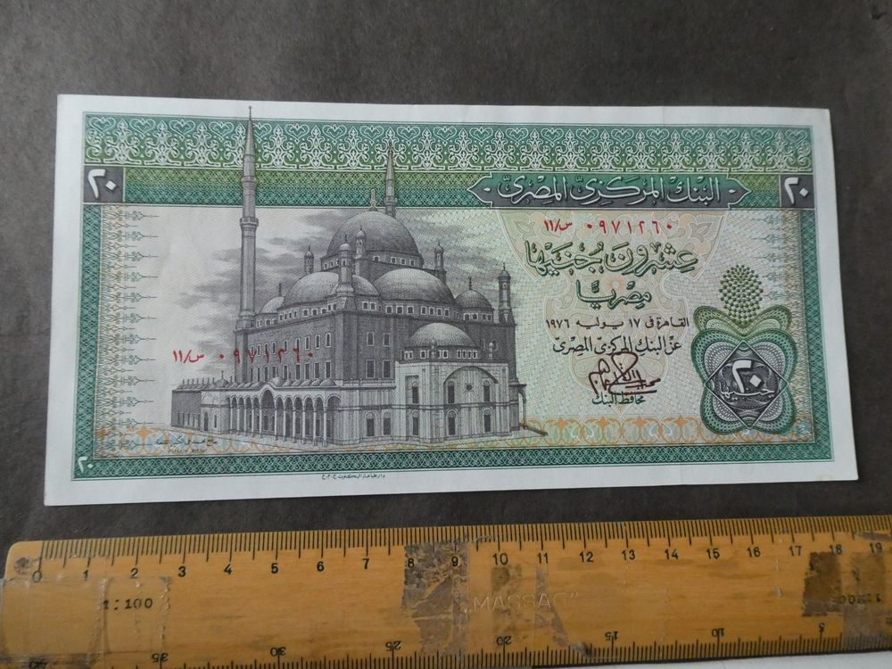 Aegypten 1976, 20 Pounds - ungefaltet | Kaufen auf Ricardo