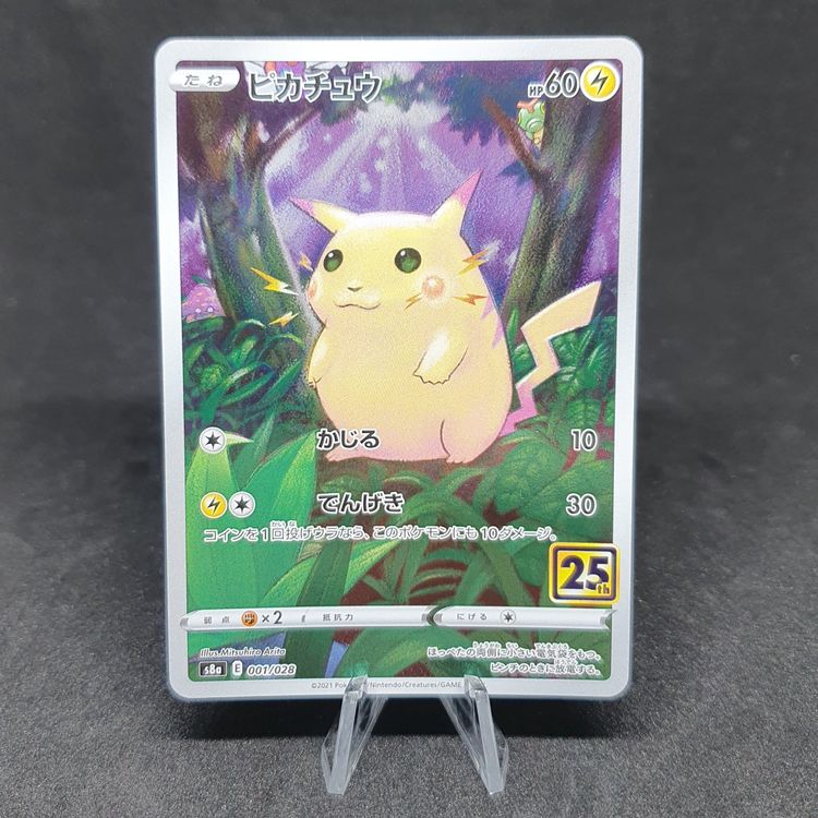 Pokémon - Celebration - 25th Anniversary - JAP - Pikachu | Kaufen auf ...
