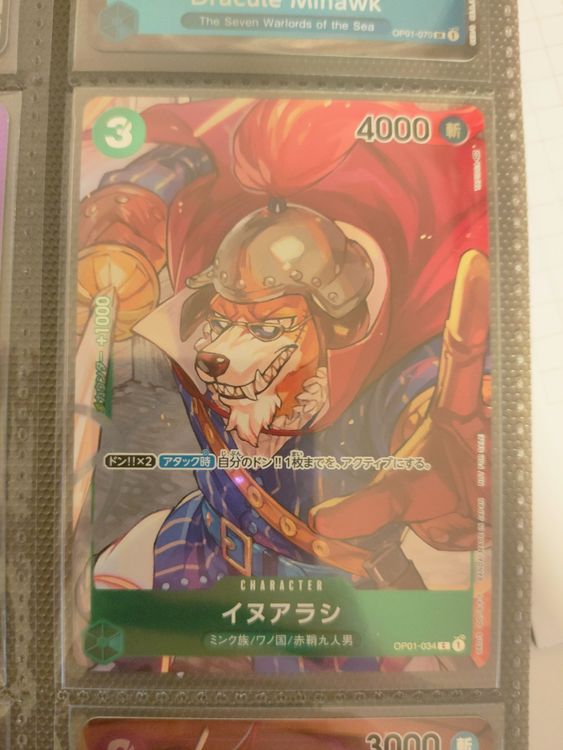 One Piece TCG - Inuarashi OP01-093 V2 (Parallel) JP (Gebraucht) in ...