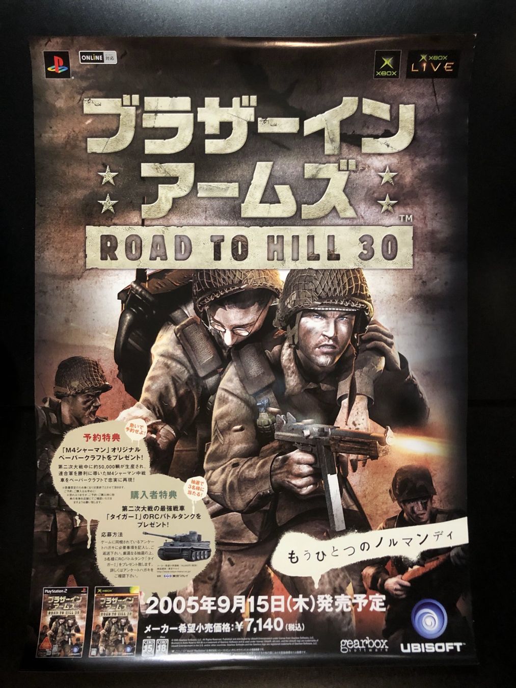 Brothers in Arms Road to Hill 30 PS2 Video Game Poster Japan (Gebraucht ...