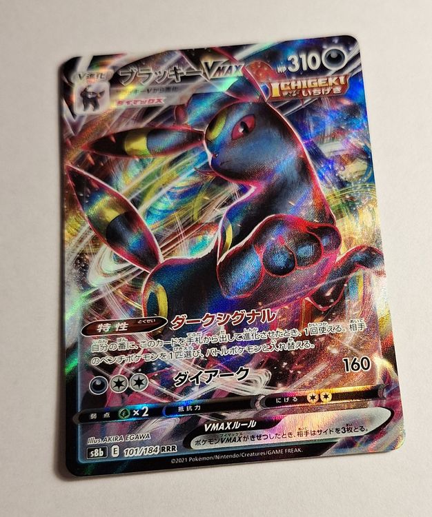 Umbreon VMAX RRR 101/184 S8b VMAX Climax (Gebraucht) in Münchenbuchsee für CHF 7 – mit Lieferung ...