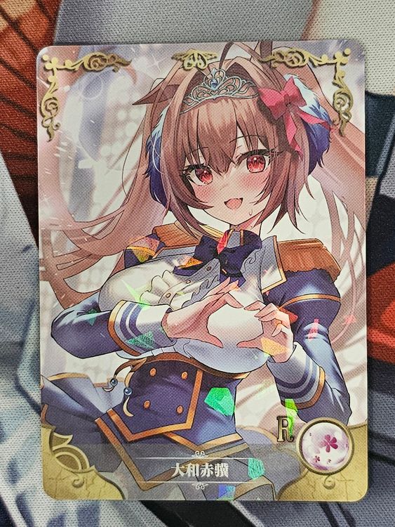 Carte Goddess Story TCG -NS-04-068 - R - Haru Urara | Kaufen auf Ricardo