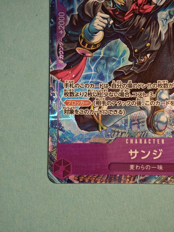 Sanji OP07-064 SR Alternate Art One Piece card Japanese (Neu (gemäss Beschreibung)) in ...