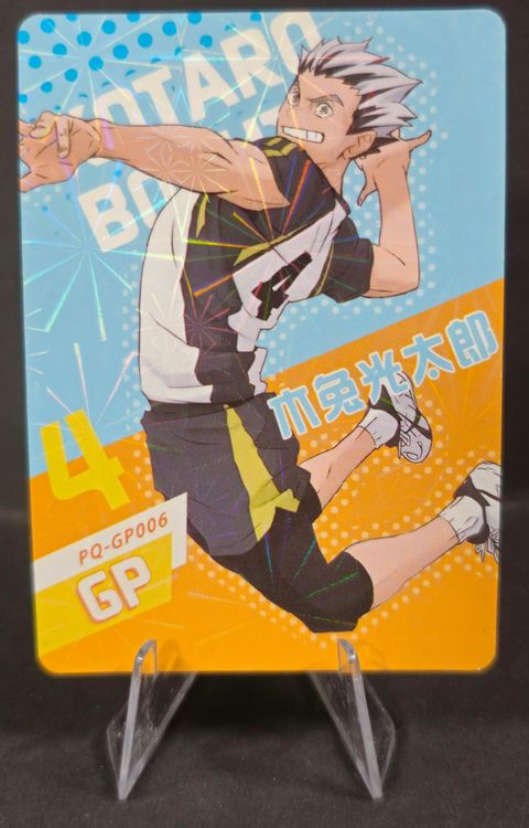 Haikyu!! Thick Cards GP Prism Holo | Kaufen auf Ricardo