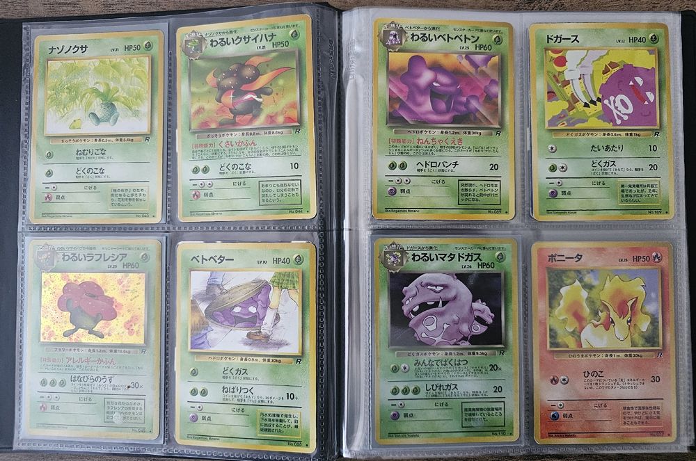 Full complete set Japanese pokemon rocket gang 65/65 + 3 FR (Neu ...