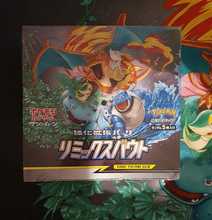 Remix Bout Display | Kaufen auf Ricardo