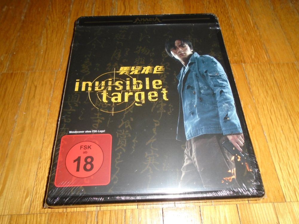 Invisible Target - BLU-RAY - UNCUT | Kaufen auf Ricardo