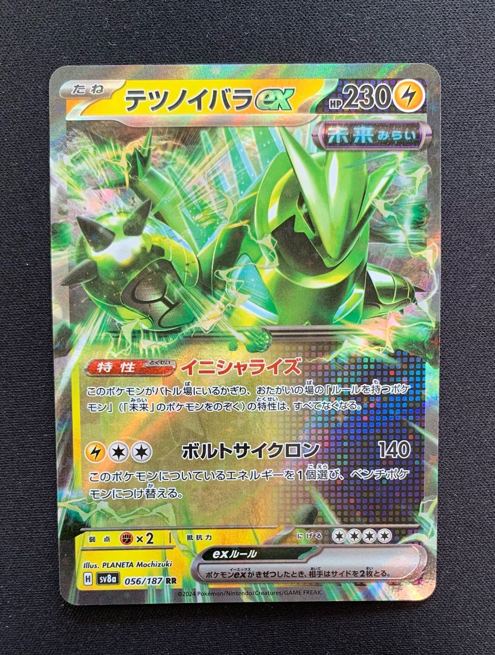 Pokemon Iron Thorns ex 056/187 sv8a JP 2024 (Usato) a Lugano per CHF 0. ...
