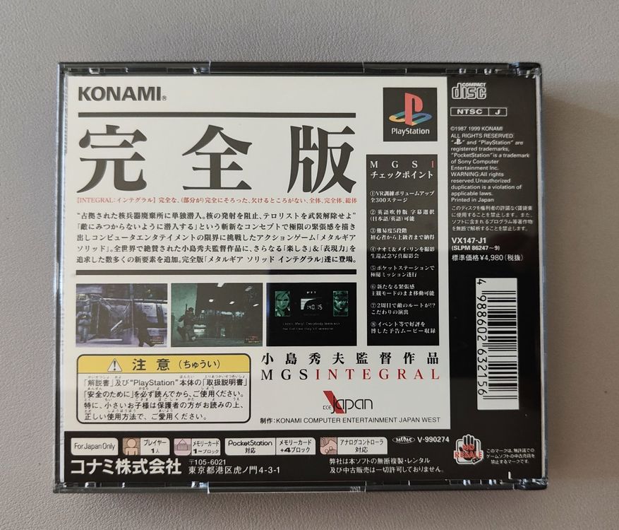 Metal Gear Solid Integral PS1 (Japan) Erstauflage NEUWERTIG | Kaufen ...