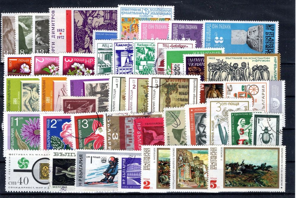 Bulgarien Lot 97 (Gebraucht) in Grellingen für CHF 0.9 – mit Lieferung auf Ricardo kaufen