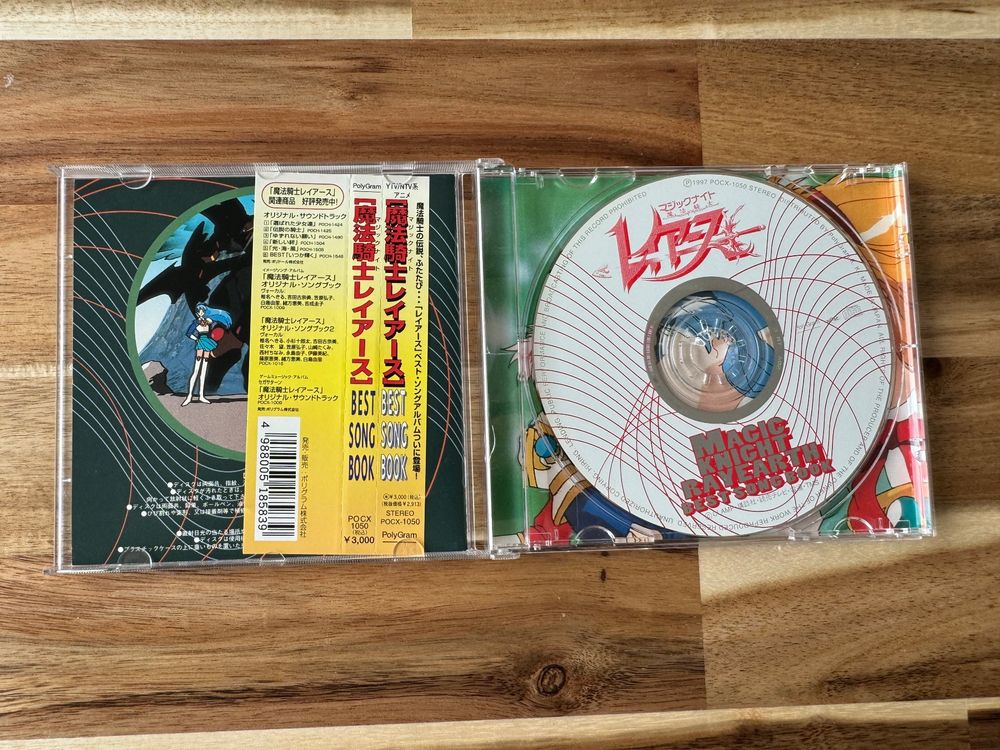 Magic Knight Rayearth - Best Song Book | Kaufen auf Ricardo