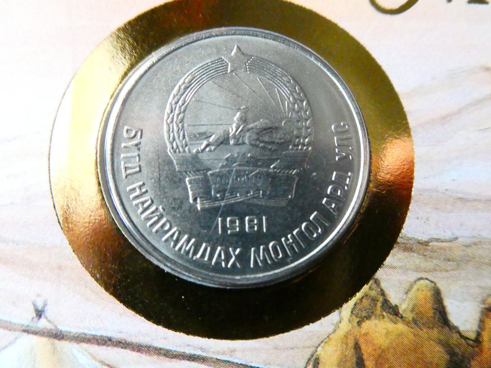 Mongolei 1981, 50 Mongo - unzirkuliert - Münzbrief | Kaufen auf Ricardo