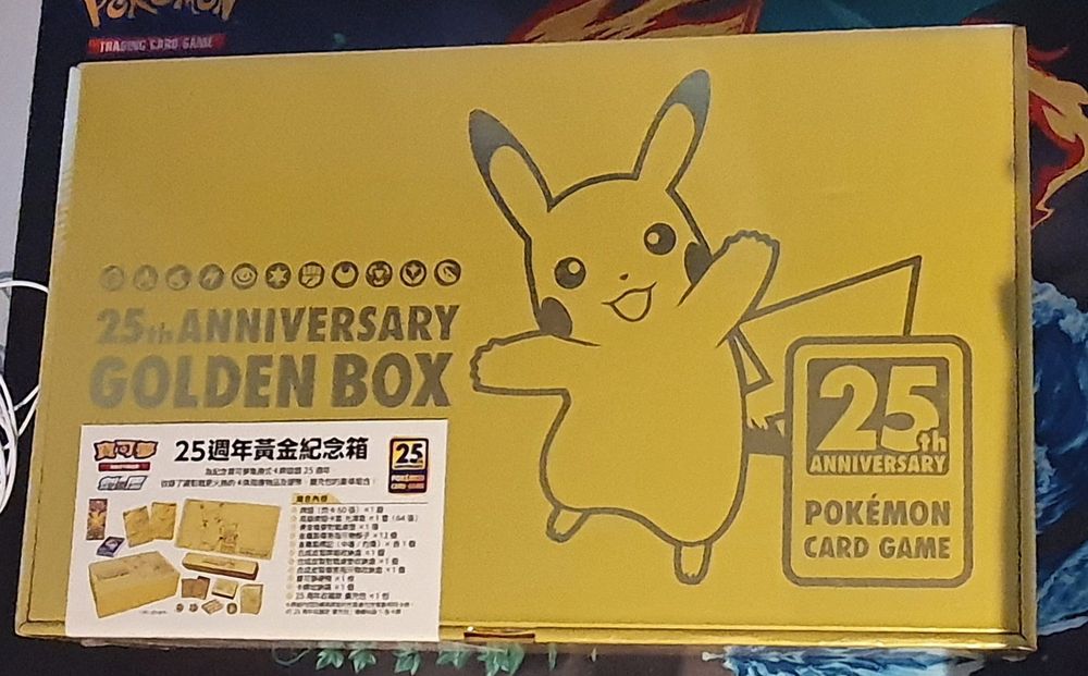 Pokemon 25th Anniversary Golden Box Celebration Japan | Kaufen auf Ricardo