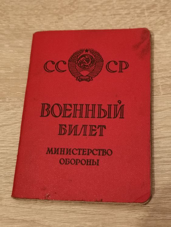 Passeport militaire sovietique USSR CCCP (D'occasion) à La Chaux-de ...