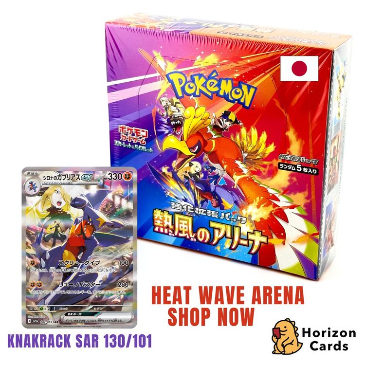 Pokemon Heat Wave Arena Display Booster Box - sv9a (JPN) (Neu und ...