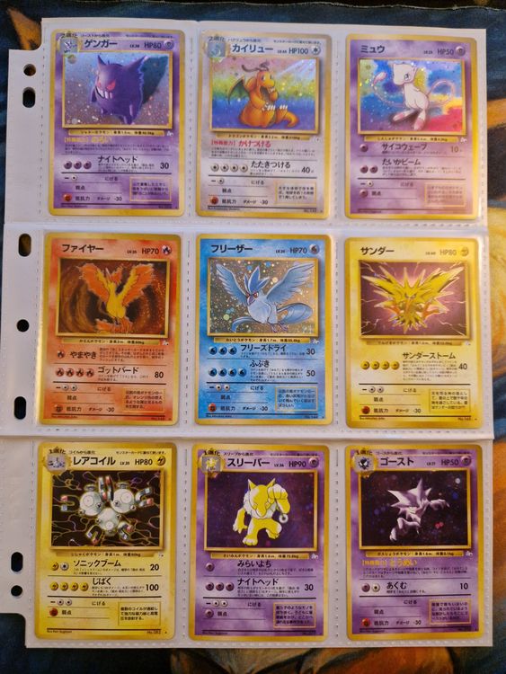 Pokémon 1997 Mistery of the Fossil Master Set 48/48 JP (Neu (gemäss ...