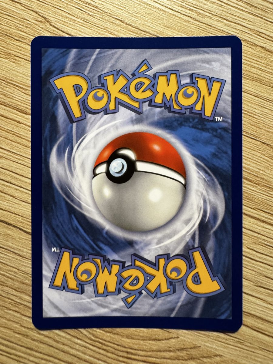 Carte Pokémon Premium Power Pro 174/132 MEG (Neuf (Voir description)) à ...
