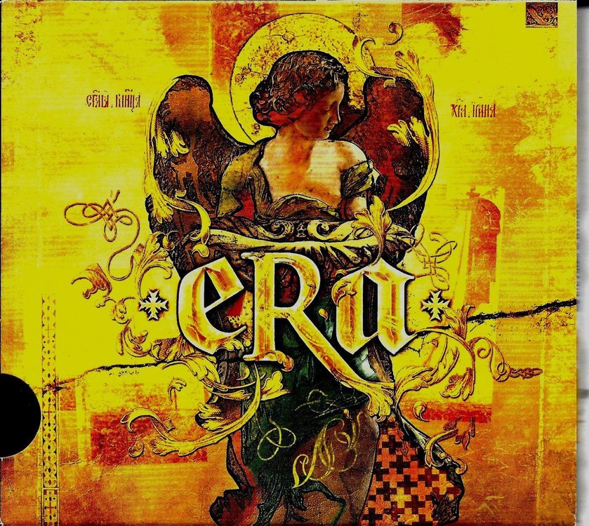 Eric Levi Era THE VERY BEST OF ERA Rock Pop Classical CD (D'occasion) à ...