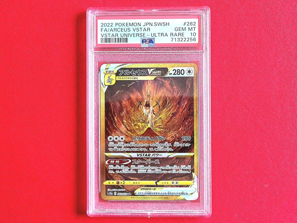 Arceus VSTAR Gold Ultra Rare VSTAR Universe - JP - (PSA 10) | Kaufen ...