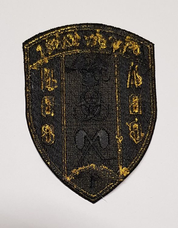 Abwehr Labor 1 Badge Schweizer Armee Abzeichen (Gebraucht) in Rüti für ...