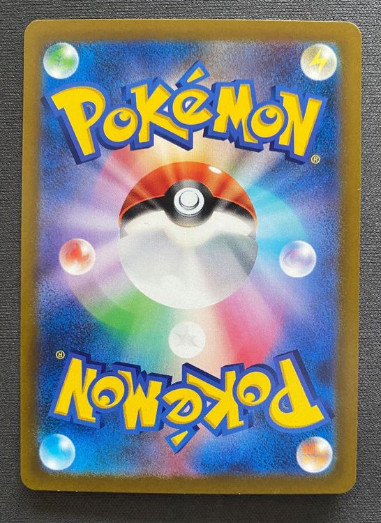 Pokemon Regieleki V 033/098 s12 JP 2022 (Usato) a Lugano per CHF 0.7 ...