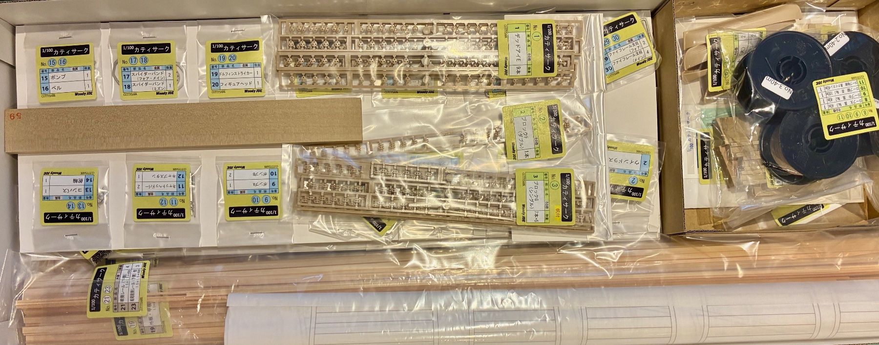 Cutty Sark 1:100 Woody Joe (Neuf (Voir description)) à Vairano pour CHF ...